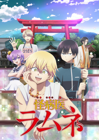 Takaharu Ootomo / Персонаж